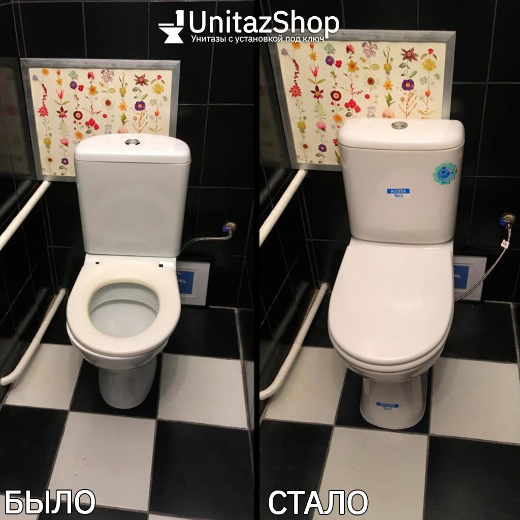 Унитаз Roca Access Косой Выпуск - купить с установкой под ключ в Москве ...