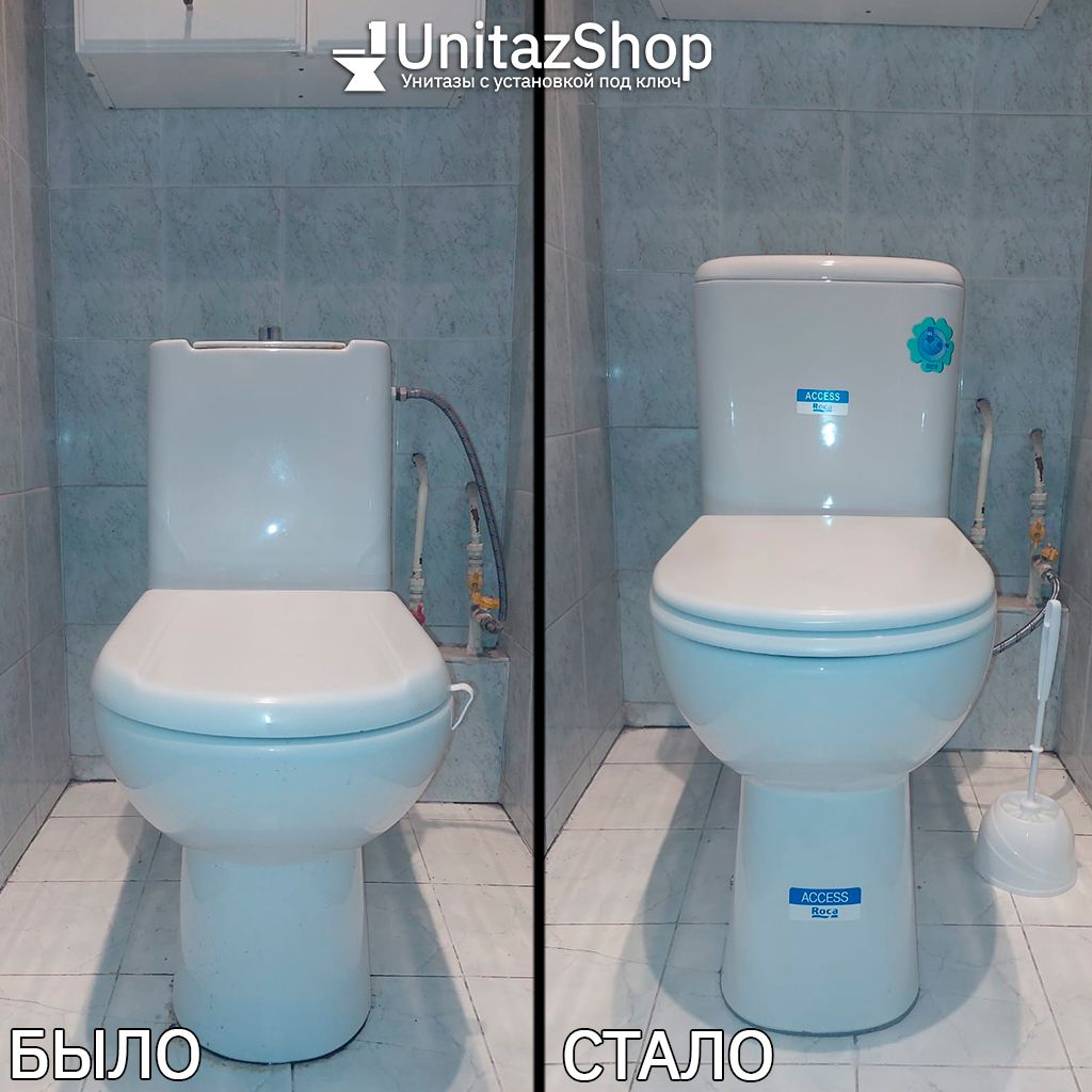 Унитаз Roca Access Косой Выпуск - купить с установкой под ключ в Москве ...